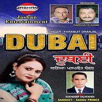 Dubai Songs Download, MP3 Song Download Free Online - Hungama.com