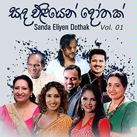 Sanda Eliyen Dothak - Vol.01 Songs Download, MP3 Song Download Free ...