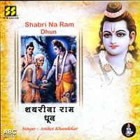 Shabri Na Ram Dhun Songs Download, MP3 Song Download Free Online ...