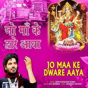 Jo Maa Ke Dware Aaya Songs Download, MP3 Song Download Free Online - Hungama.com