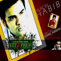 Eito Prem Songs Download, MP3 Song Download Free Online - Hungama.com