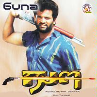 Guna Songs Download, MP3 Song Download Free Online - Hungama.com
