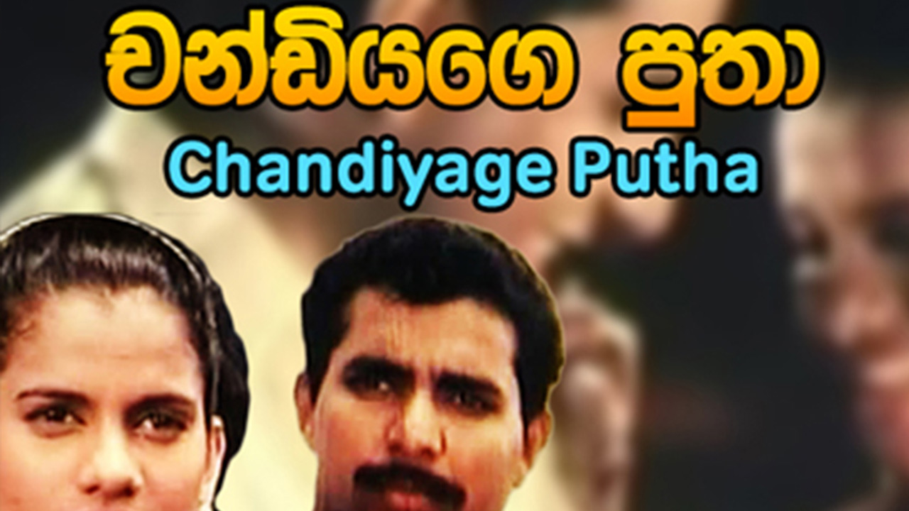 Chandiyage Putha Movie Full Download | Watch Chandiyage Putha Movie ...