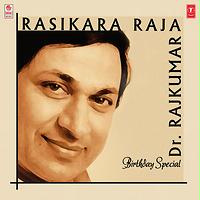 Rasikara Raja Dr. Rajkumar Birthday Special Songs Download, MP3 Song ...