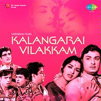 Kalangarai Vilakkam Songs Download, MP3 Song Download Free Online ...