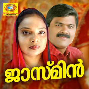 Thalolam (2013) Mp3 Song Download by Sajitha – Jasmin (2013) @ Hungama ...