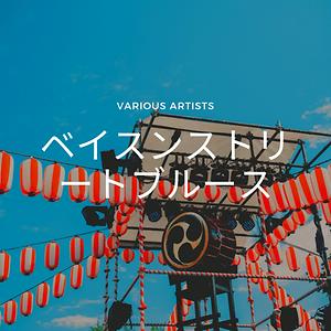 I Used to Be Color Blind Song (2020), I Used to Be Color Blind MP3 Song ...