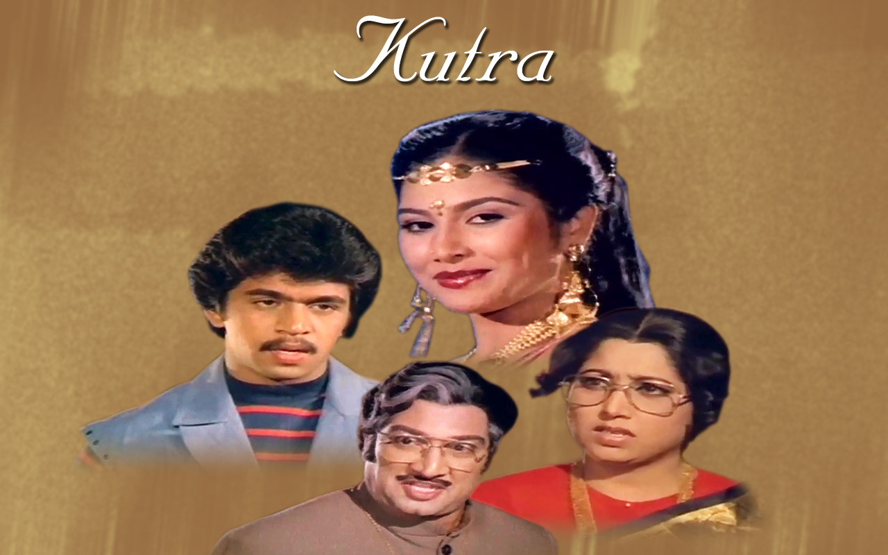 Kutra Movie Full Download | Watch Kutra Movie online | Movies in Telugu
