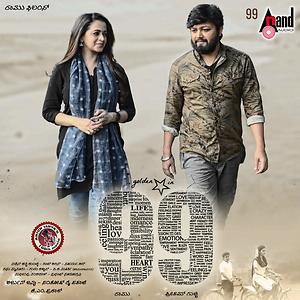 Navilugari Song Download by Shreya Ghoshal – 99 @Hungama