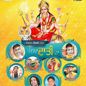 Mela Song Download by H Mohi – Mela Dati Da (Devotional) @Hungama