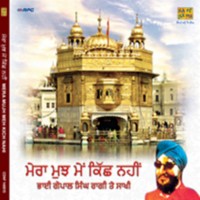 Bhai Gopal Singh Ragi Songs Download, MP3 Song Download Free Online ...