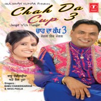 Miss Pooja De Gaane Song Download by Babu Chandigarhia – Chah Da Cup 3 ...