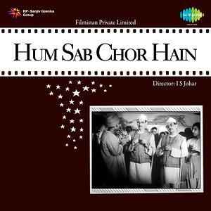 Antam Fantam Chhod De Song (1956), Antam Fantam Chhod De MP3 Song ...