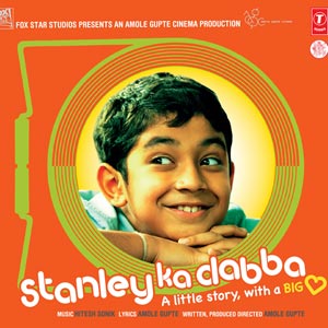 Jhoola Jhool Lyrics | Jhoola Jhool Song Lyrics in English - Hungama