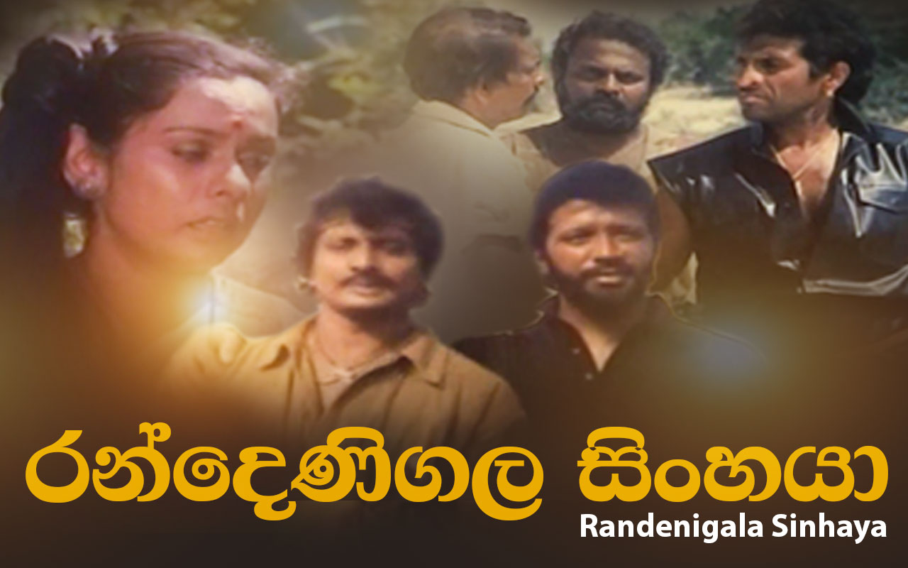 Randenigala Sinhaya Sinhala Movie Full Download - Watch Randenigala ...