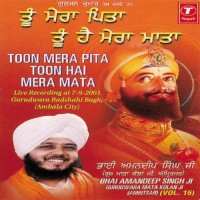 Toon Mera Pita Toon Hai Mera Mata Songs Download, MP3 Song Download ...