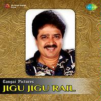 Jigu Jigu Rail Songs Download, MP3 Song Download Free Online - Hungama.com