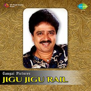 Jigu Jigu Rail Songs Download, MP3 Song Download Free Online - Hungama.com