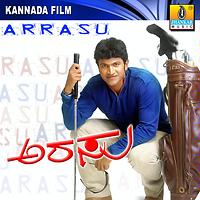 Puneeth Rajkumar MP3 Songs Download | Puneeth Rajkumar New Songs (2023 ...