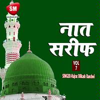 Naat Sharif Vol-7 Songs Download, MP3 Song Download Free Online ...