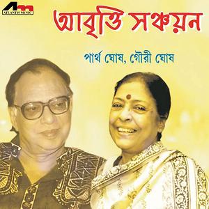 Jokhon Brishti Naamlo (2020) Mp3 Song Download by Partha Ghosh – Abriti ...