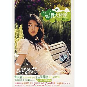 Xiao Lian Jin Xing Qu MP3 Song Download | Xiao Lian Jin Xing Qu Song by ...