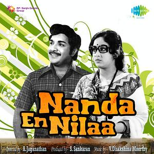 Nandanar Songs Download, MP3 Song Download Free Online - Hungama.com