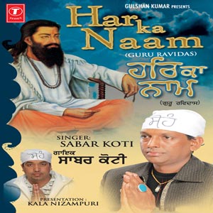 Guru Ravidas Song Download by Sabarkoti – Har Ka Naam (Guru Ravidas ...