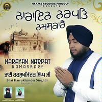 Narayan Narpat Namaskare Songs Download, MP3 Song Download Free Online ...