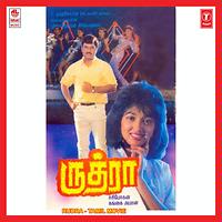 Rudra (Tamil) Songs Download, MP3 Song Download Free Online - Hungama.com