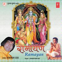 Ramayan Songs Download, MP3 Song Download Free Online - Hungama.com