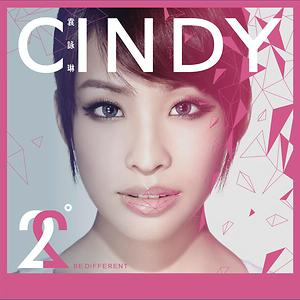 Peng You MP3 Song Download | Peng You Song by Cindy Yen | 2 Be ...