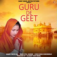 Guru De Geet Songs Download, MP3 Song Download Free Online - Hungama.com