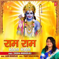 Ram Ram Songs Download, MP3 Song Download Free Online - Hungama.com