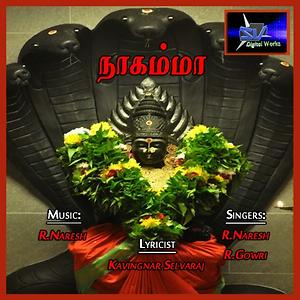 Nagamma Songs Download, MP3 Song Download Free Online - Hungama.com