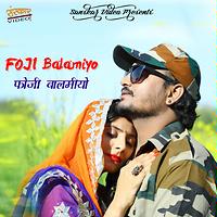 Foji Balamiyo Songs Download, MP3 Song Download Free Online - Hungama.com