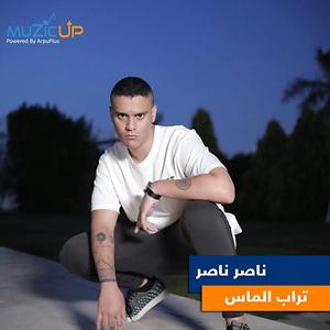 Torab Elmas Songs Download, MP3 Song Download Free Online - Hungama.com