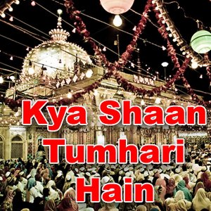 Nas Nas Bole Ya Song (2012), Nas Nas Bole Ya MP3 Song Download from Kya Shaan Tumhari Hain ...