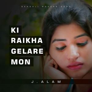 Ki Raikha Gelare Mon Song (2019), Ki Raikha Gelare Mon MP3 Song ...