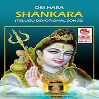 Shambho Shankara Song Download by Parupalli Ranganath – Om Hara ...