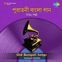 Old Bengali Songs By Various Artists Songs Download, MP3 Song Download ...
