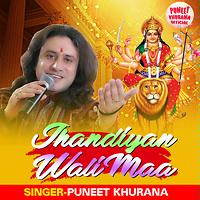 Jhandiyan Wali Maa Songs Download, MP3 Song Download Free Online ...