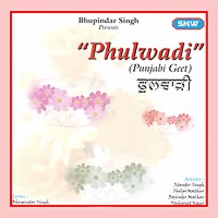Dil Diyan Galan Fem Song Download by Shilpa Mathur – Phulwadi @Hungama