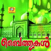 Muhiyudheen Mala Song Download by – Baithukal @Hungama