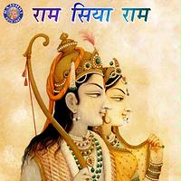 Ram Siya Ram Songs Download, MP3 Song Download Free Online - Hungama.com