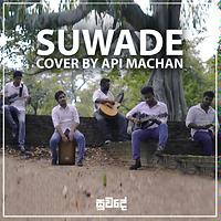 Api Machan Songs Download | Api Machan New Songs List | Best All MP3 ...