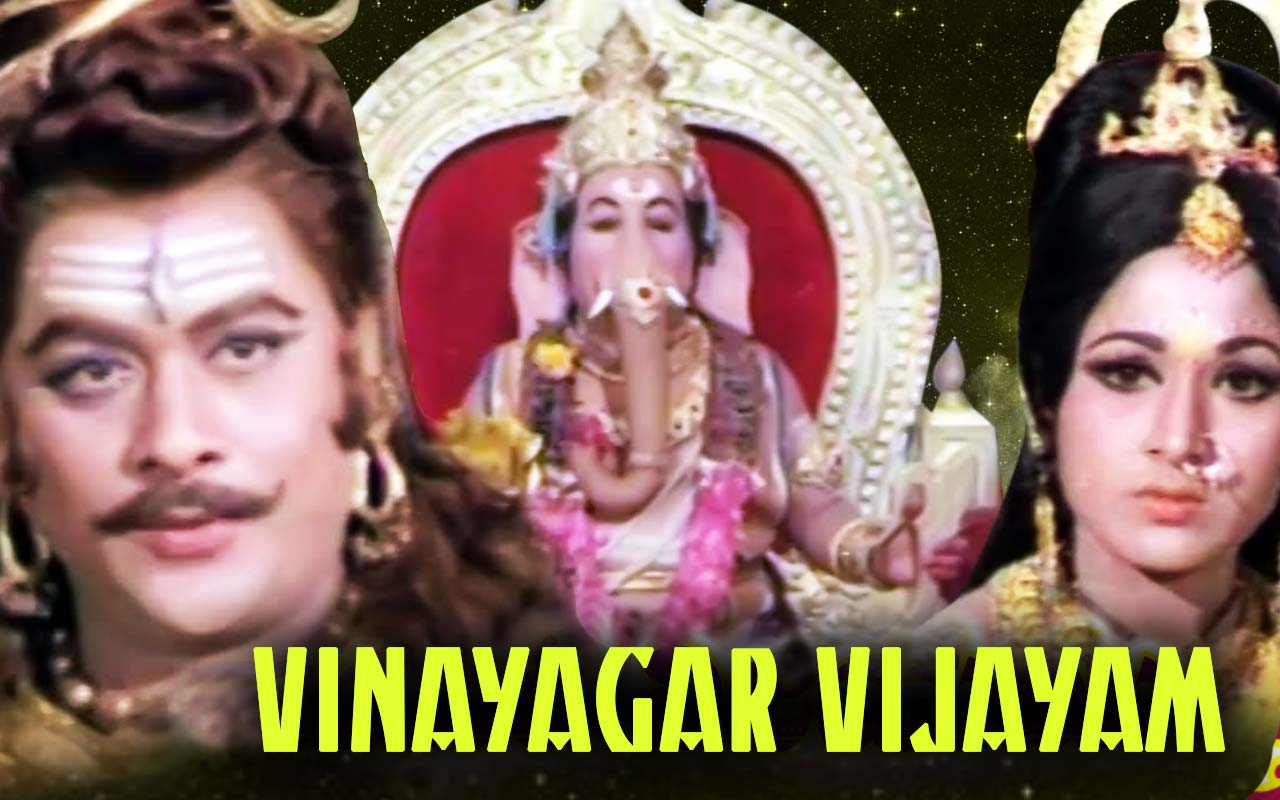 Vinayakar Vijayam Movie Full Download | Watch Vinayakar Vijayam Movie ...