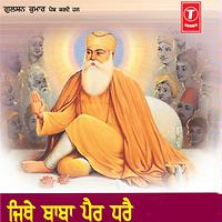 Satgur Sabhna Da Bhala Manaida Song Download by Bhai Manpreet Singh Ji ...