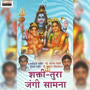 Gora Rang Majha Paahuni (Goulan) Song (2019), Gora Rang Majha Paahuni ...