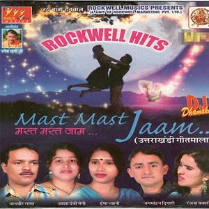 O Hima (2016) Mp3 Song Download by Balbir Rana – Babli Tyar Pyar (2016 ...